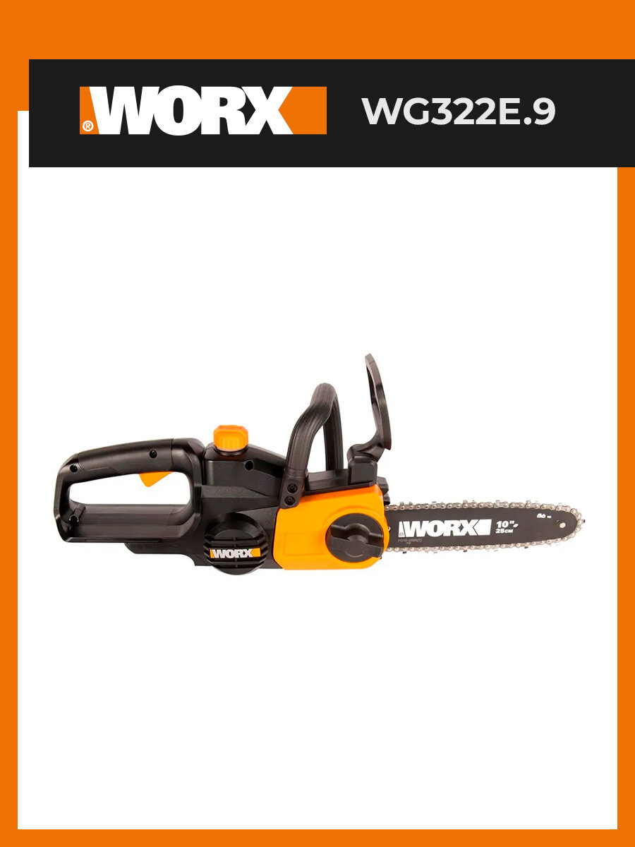 Пила цепная аккумуляторная WORX WG322E.9, 25 см, 20 В, без АКБ и ЗУ, коробка