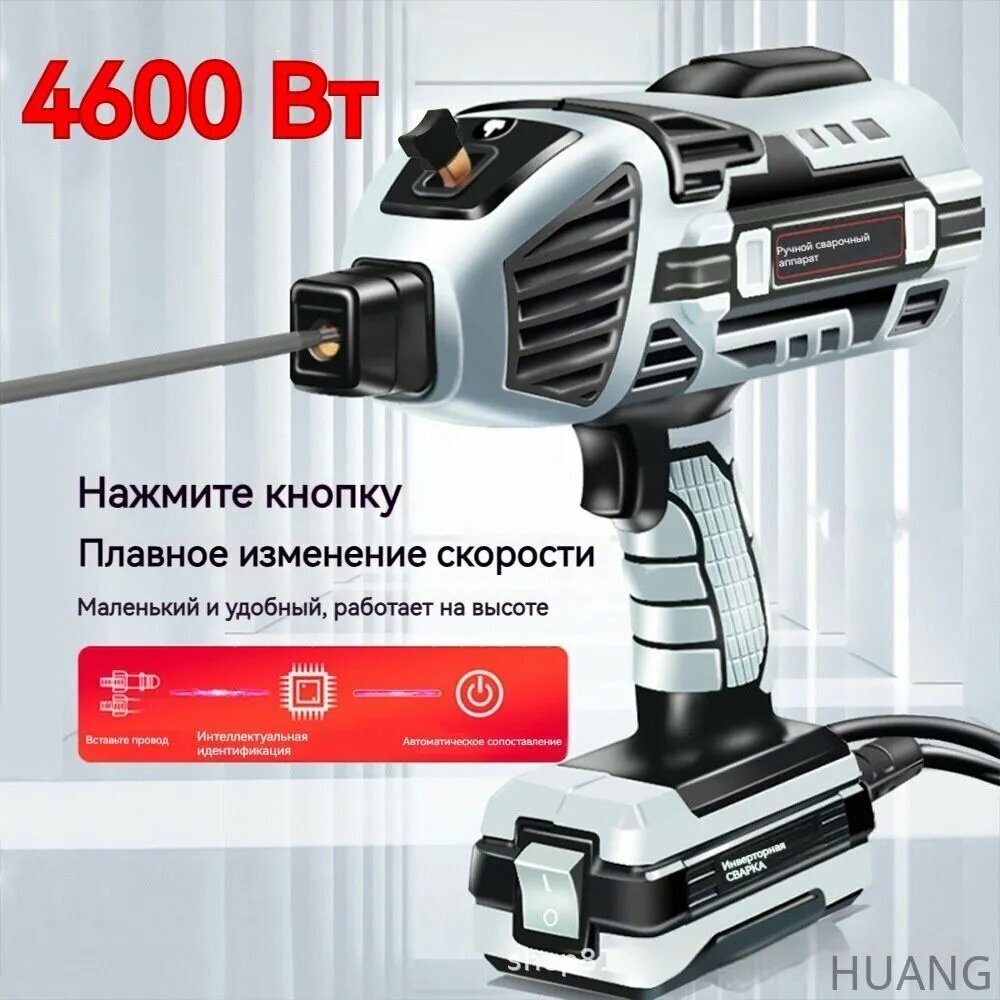 Ручной сварочный аппарат лазерный