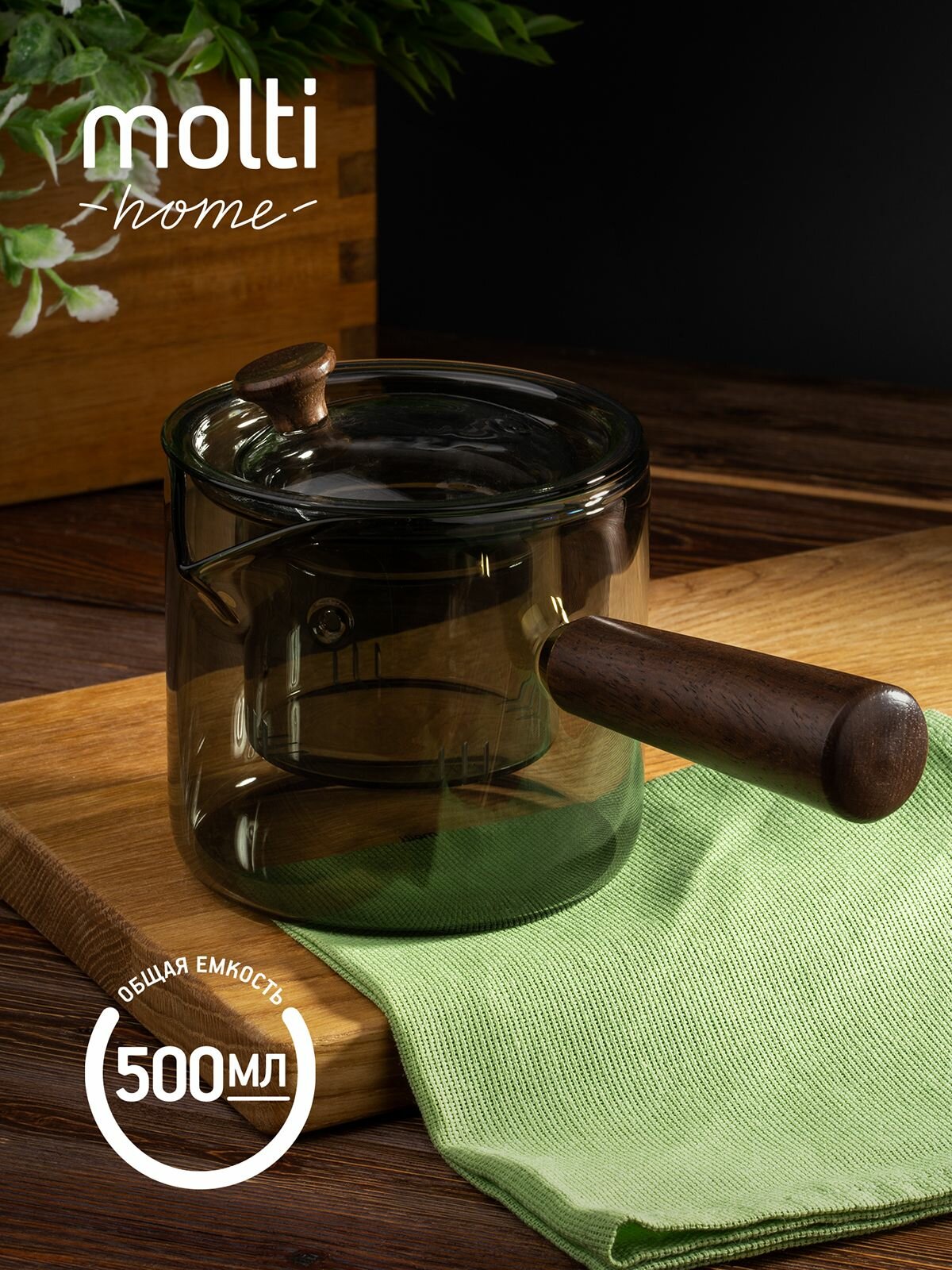 Чайник заварочный стеклянный 500 мл, гунфу с деревянной ручкой, Molti, Hazy, подарочный