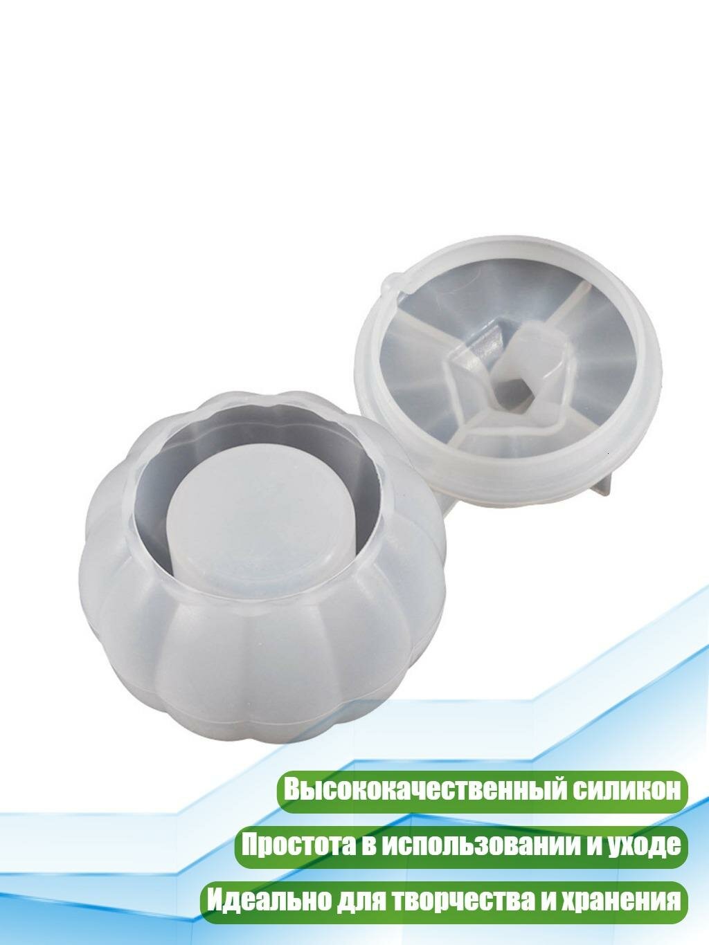 Силиконовая форма для 3D-банки в виде тыквы