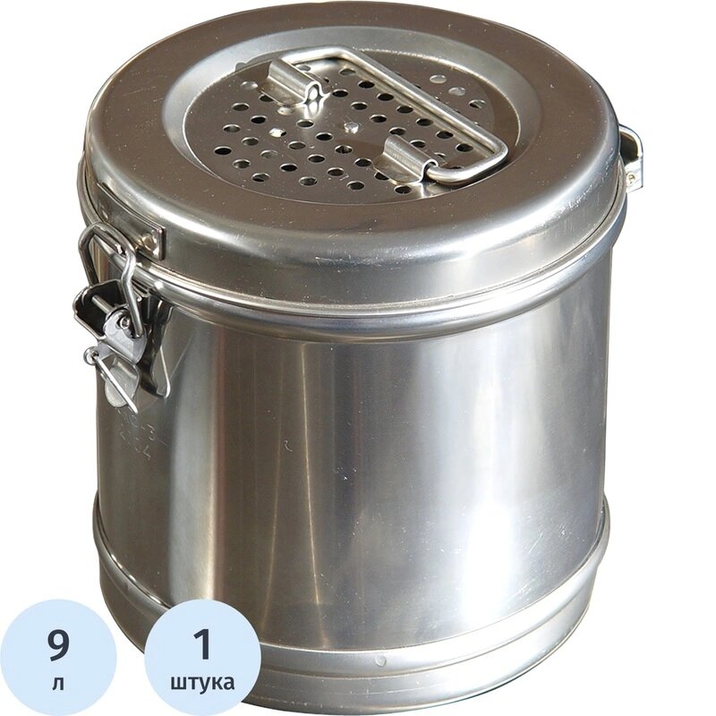 Коробка стерилизационная круглая_КФ-9 с фильтрами ДЗМО