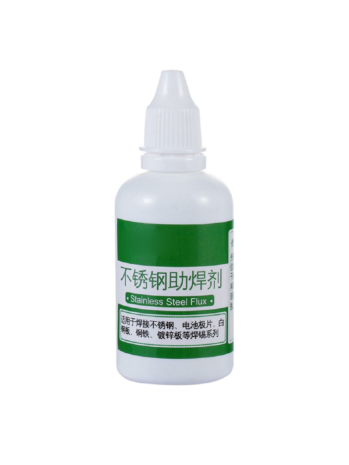 50 мл жидкого флюса для пайки Быстрая сварка, легкая очистка для ремонта часов