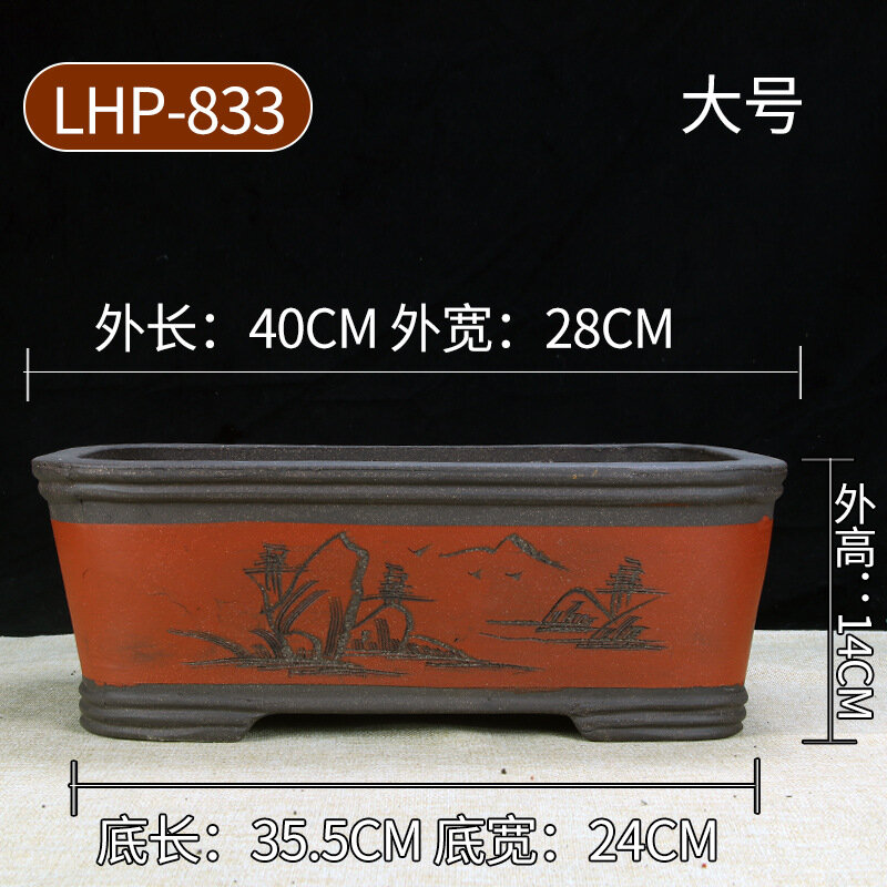 Цветочный горшок Yixing Zisha mh608582300722, прямоугольный, для бонсай