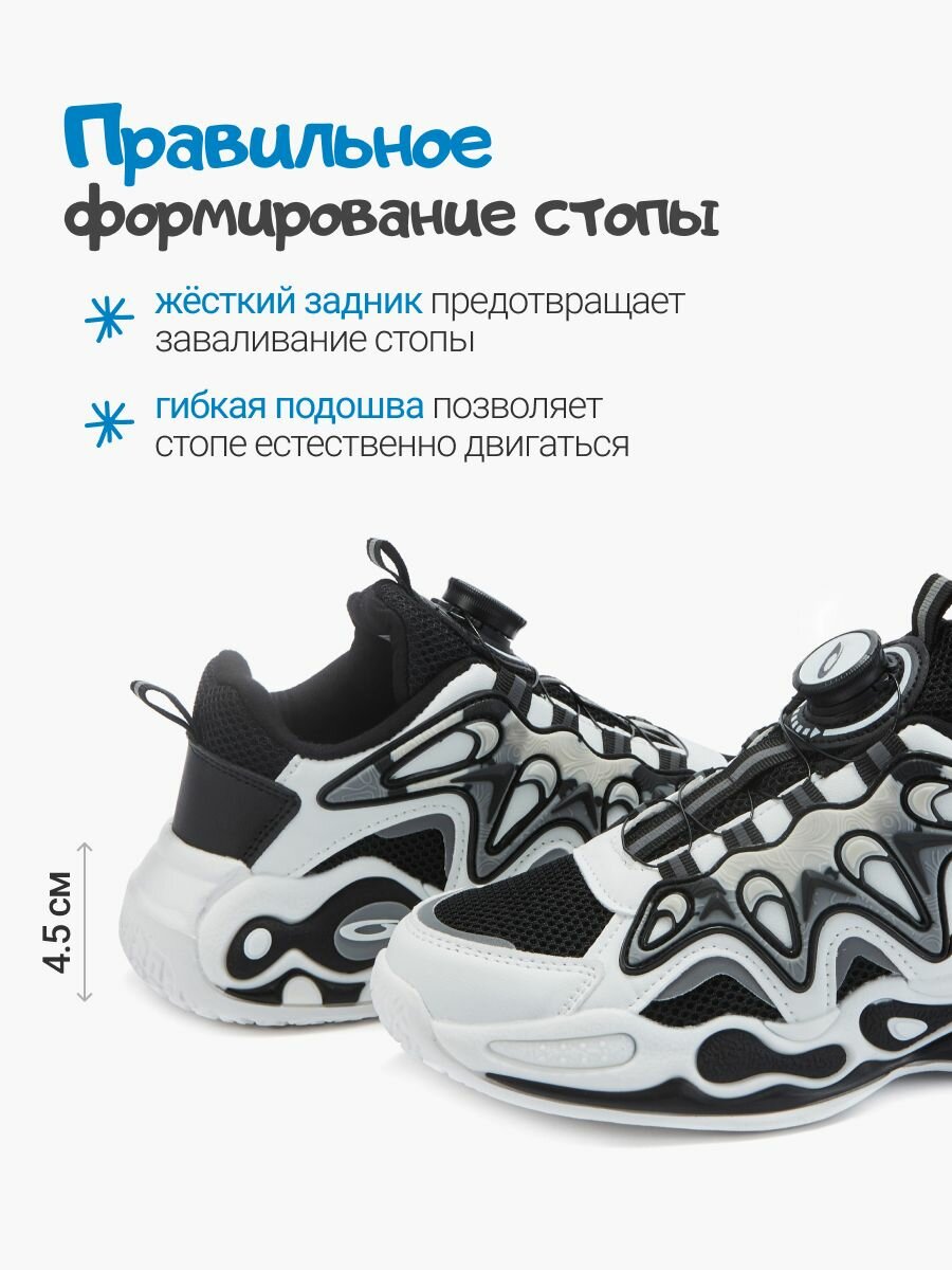 Кроссовки Кроссовки спортивные дышащие для мальчиков и подростков