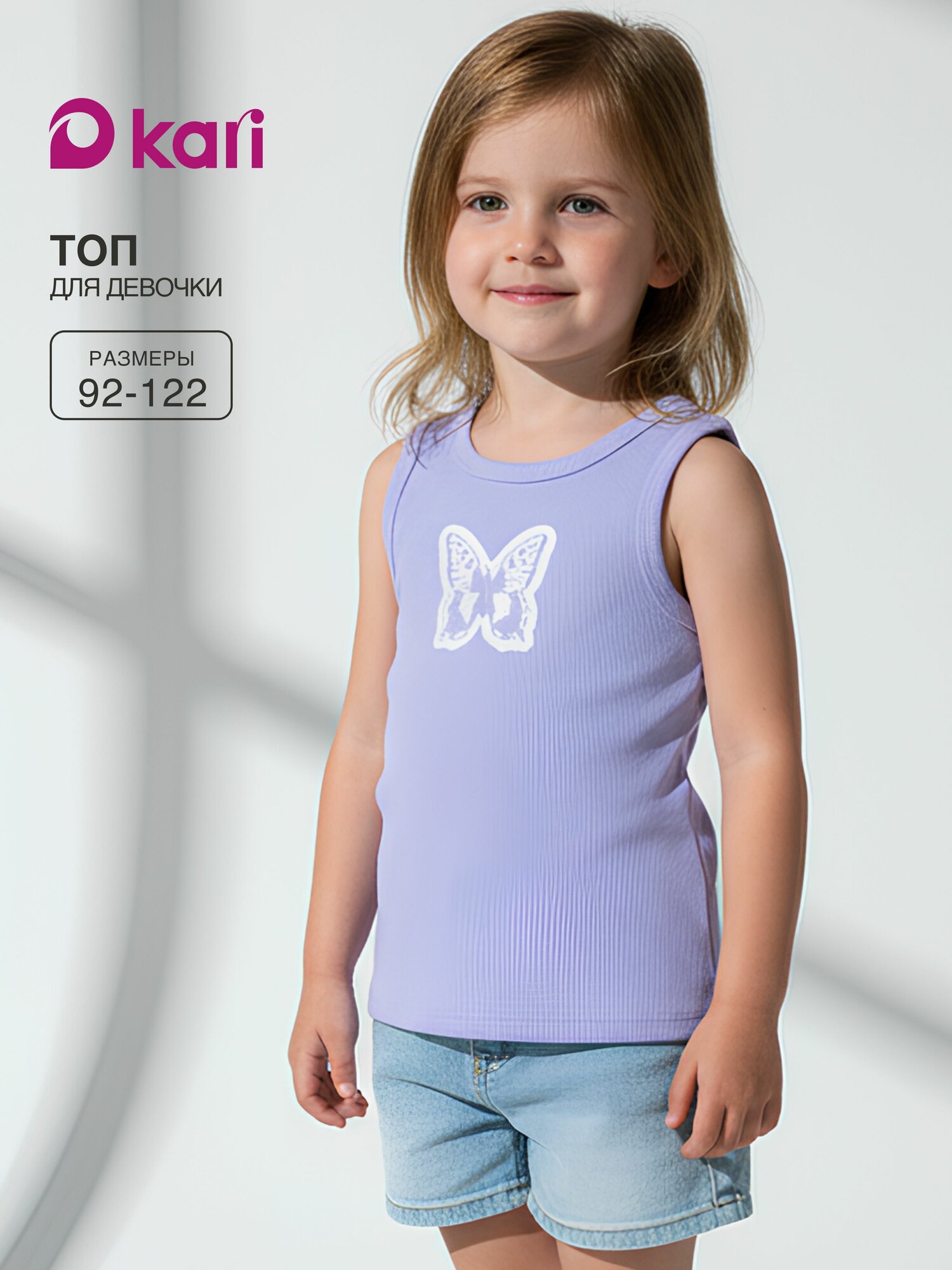 Топ Весна-лето 2024