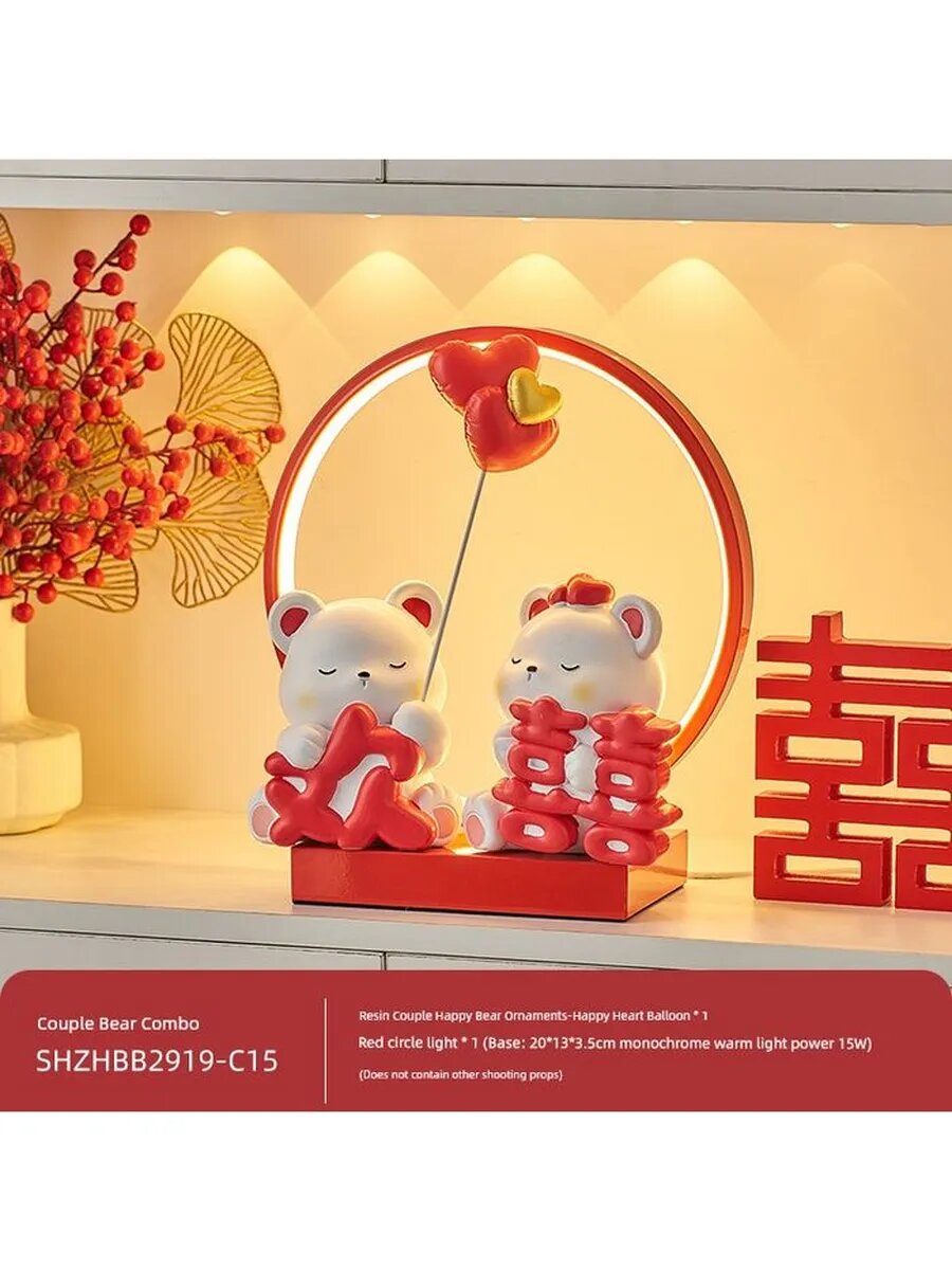 Красная лампа, счастливая пара медведей, смола