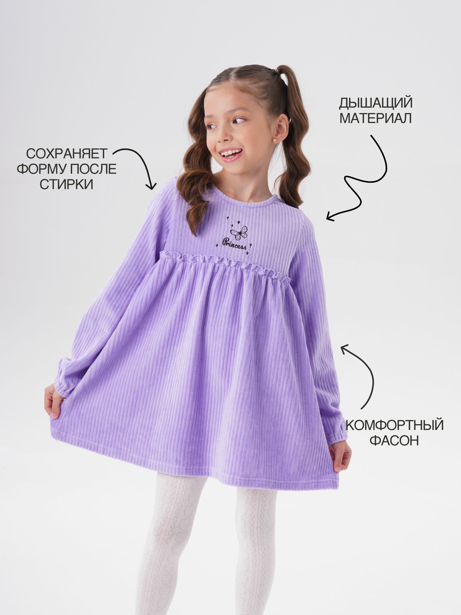 Платье Зима 2026