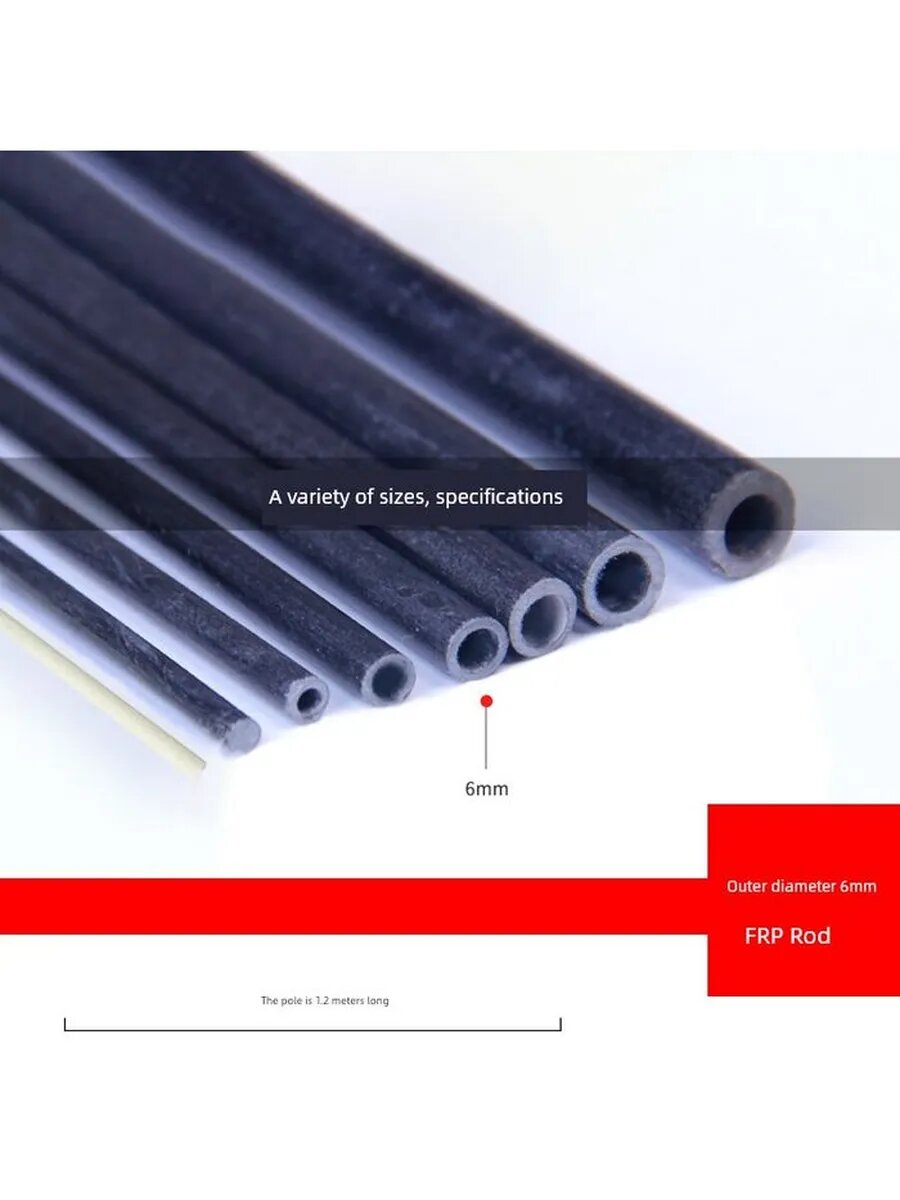 Стержень для воздушного змея (6 мм, 1.2 м, 2 шт)