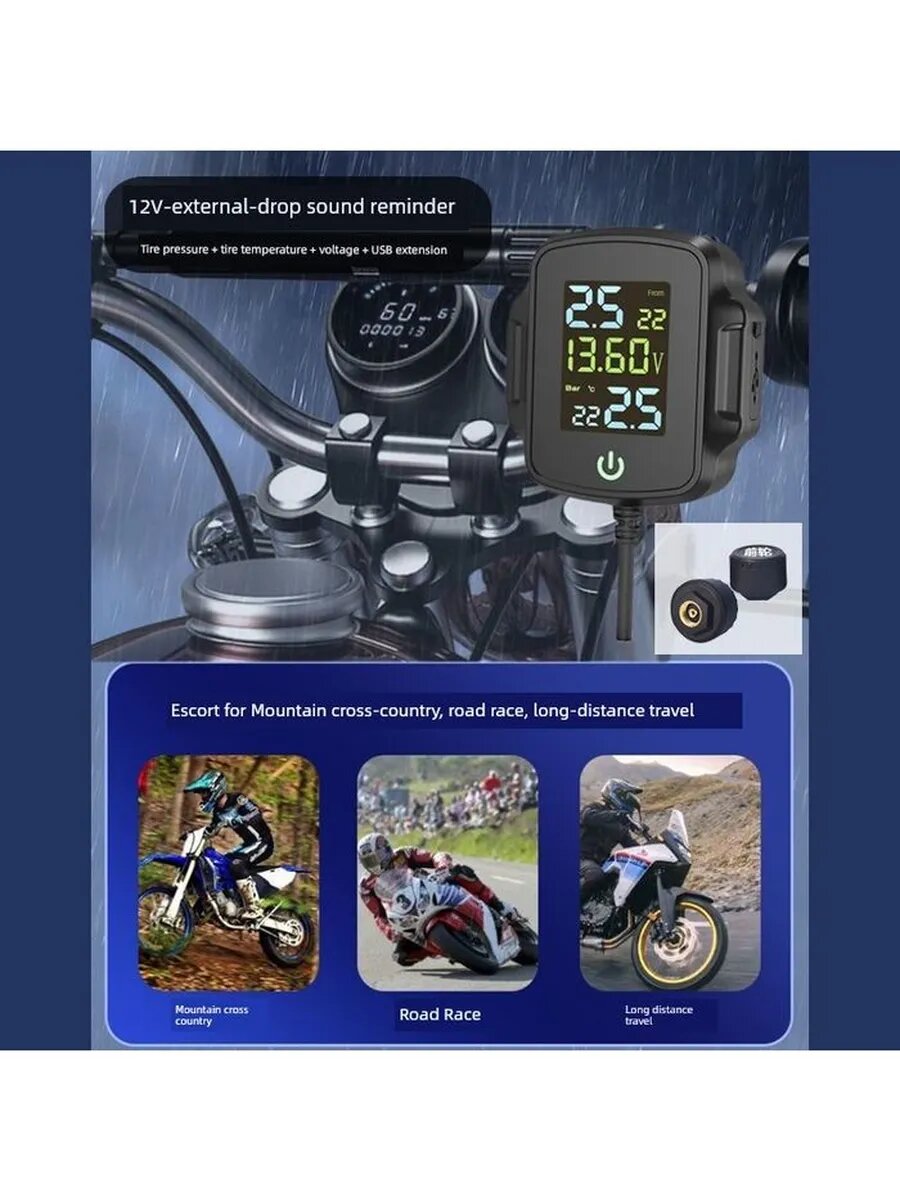 Высокоточный датчик давления мото-03m, сигнал, ПВХ ручка