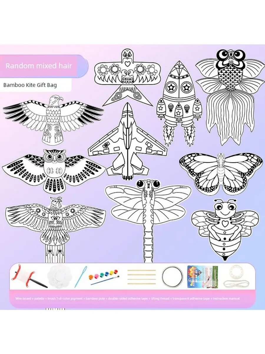 Воздушный змей (Бамбук, 100м леска, набор)