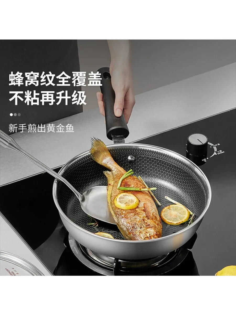 Сковорода 316 нержавейка 26см, без крышки, антипригарная