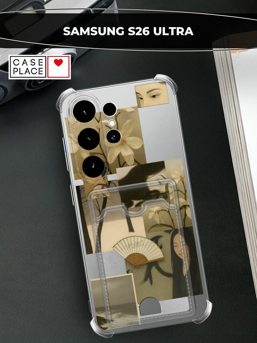 Чехол на Samsung Galaxy S26 Ultra (Самсунг Галакси S26 Ультра) с картой и принтом Японская сепия
