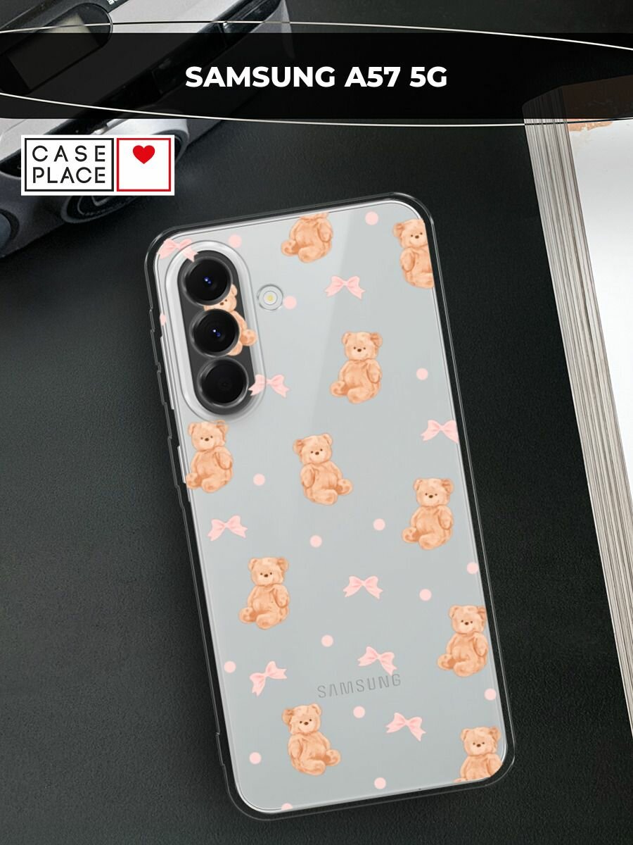 Чехол на Samsung Galaxy A57 5G / Самсунг Галакси А57 5G с принтом Паттерн бежевые мишки, прозрачный
