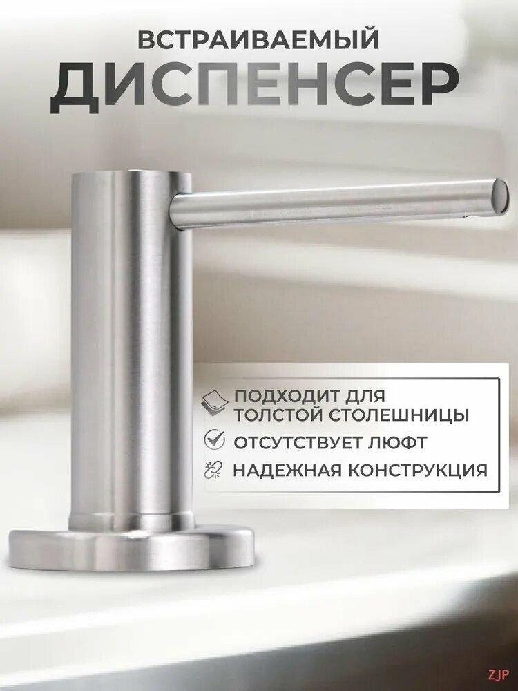 Kyoma Дозатор для жидкого мыла механический 500 мл, 1 шт