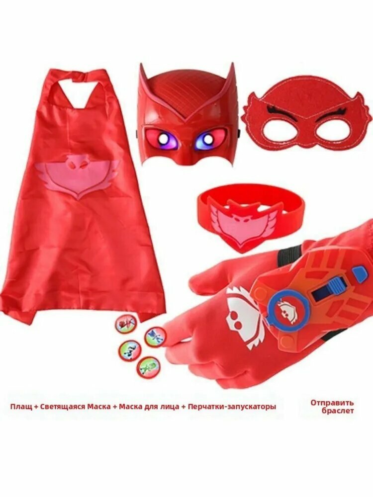 Герои в масках игрушки PJ Masks, Костюмы для детских праздничных представлений 31