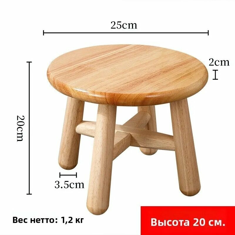 Детский стул,20х20х25см