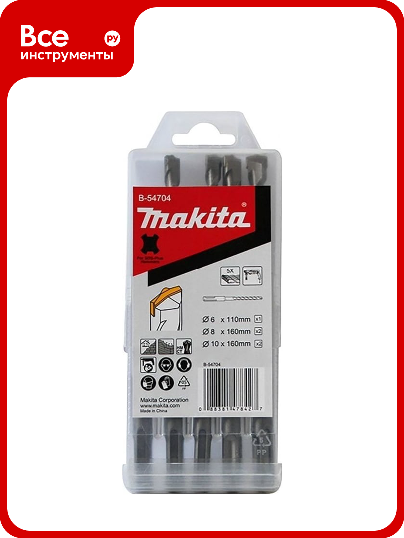 Набор буров SDS-Plus Centering (5 шт; 6х110/8х160/10х160 мм) Makita B-54704