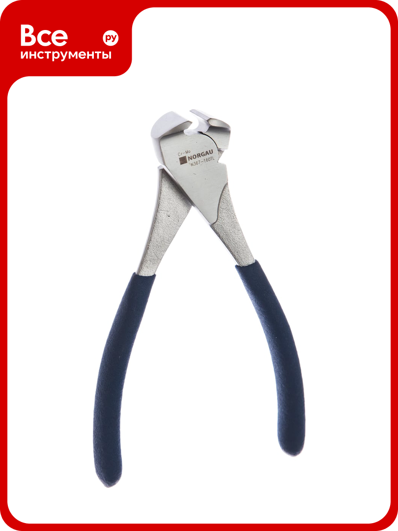 Торцевые кусачки NORGAU N367-160TL 160 мм 070082016