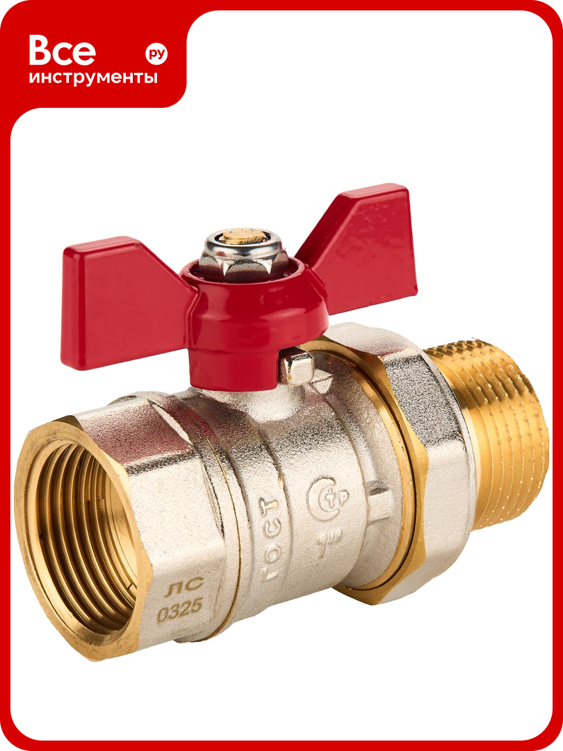 Шаровый кран SANEXT ГОСТ, PN40, Ду 25, НР-ВР 1" со сгоном (Американка) бабочка 8773