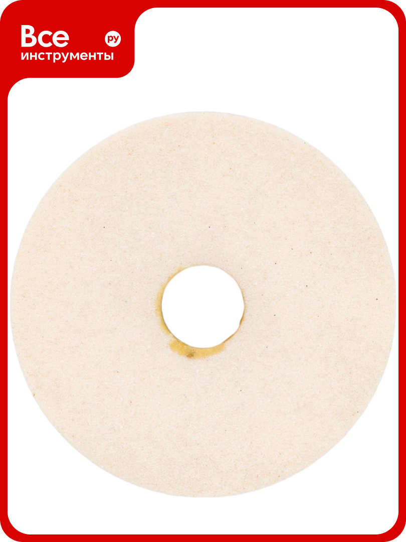 Круг шлифовальный 1 (150х6х32 мм; 25 А; 25СМ; F60 K/L) Волжский абразивный завод 031290