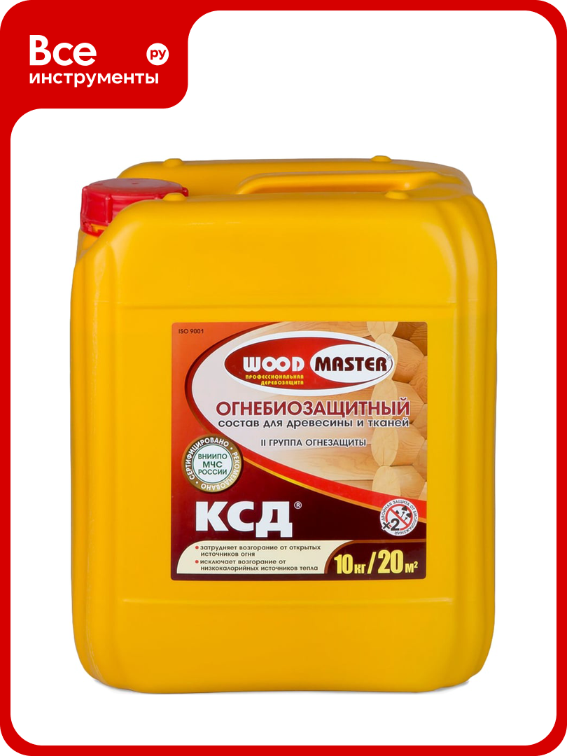 Огнебиозащитный состав WoodMaster КСД 10 кг 1 4603