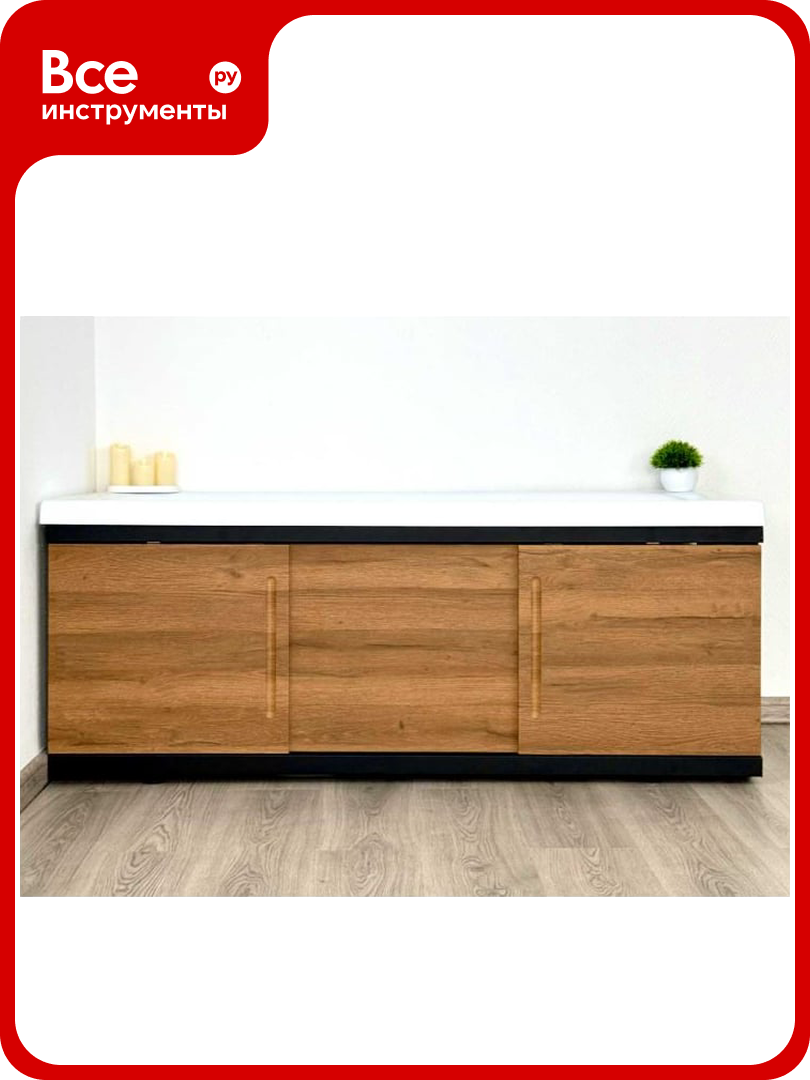 Экран под ванну ALAVANN МДФ Alt Black 1,5 дуб ALV1201002