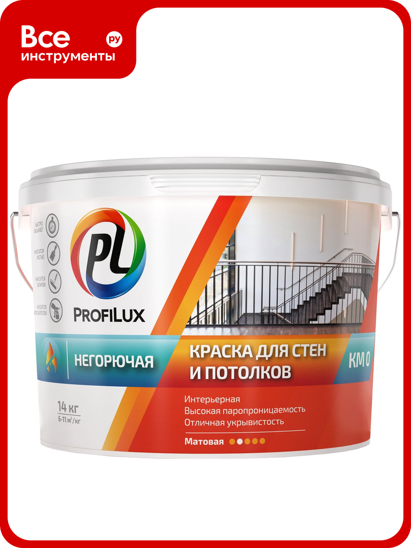 Водно-дисперсионная краска для стен и потолков Profilux (негорючая; 14 кг) МП00-007312