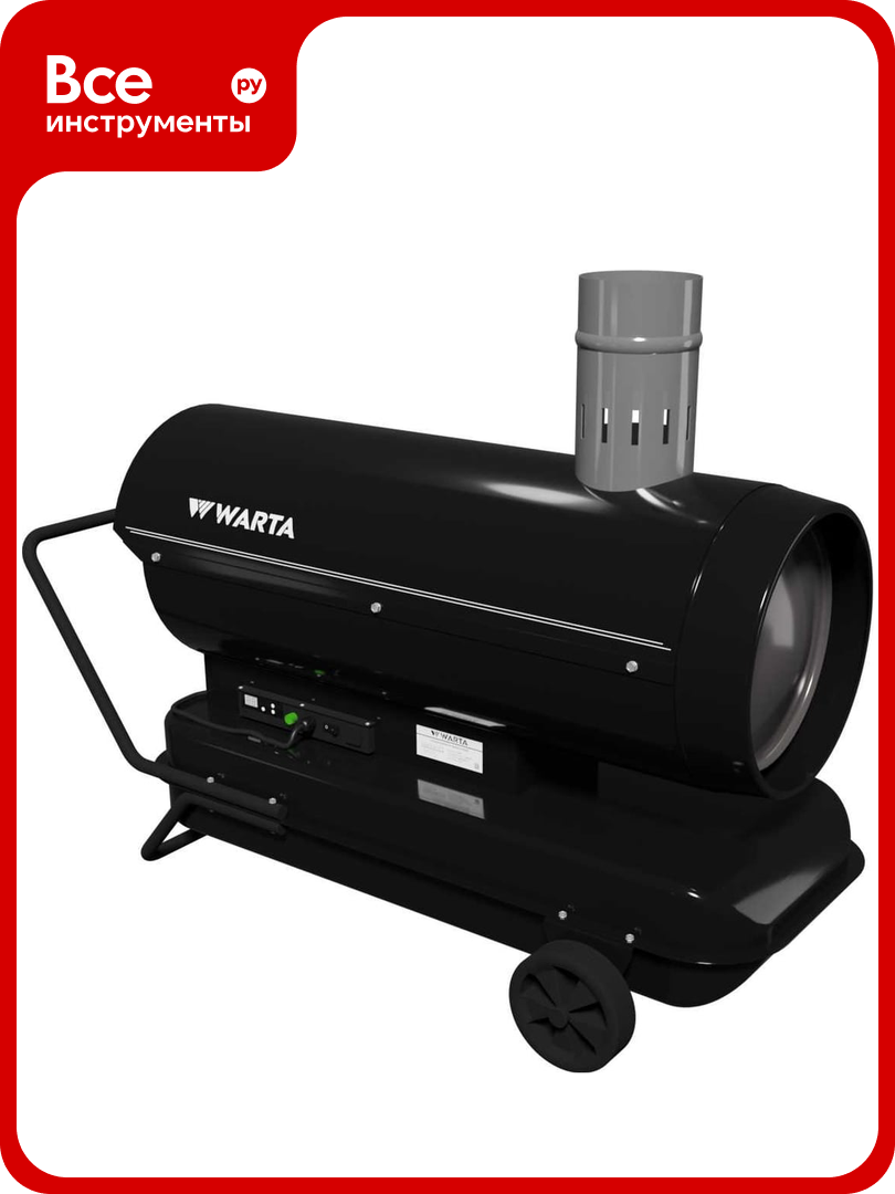 Дизельный теплогенератор WARTA ДК-21Н непрямой нагрев (ДК-21НАДР)