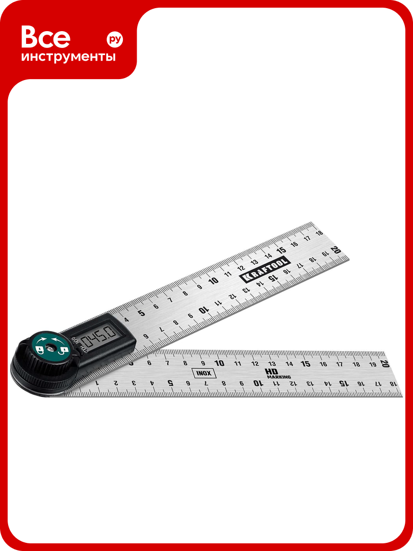 Электронный транспортир-угломер KRAFTOOL DPM-20 200 мм 34682