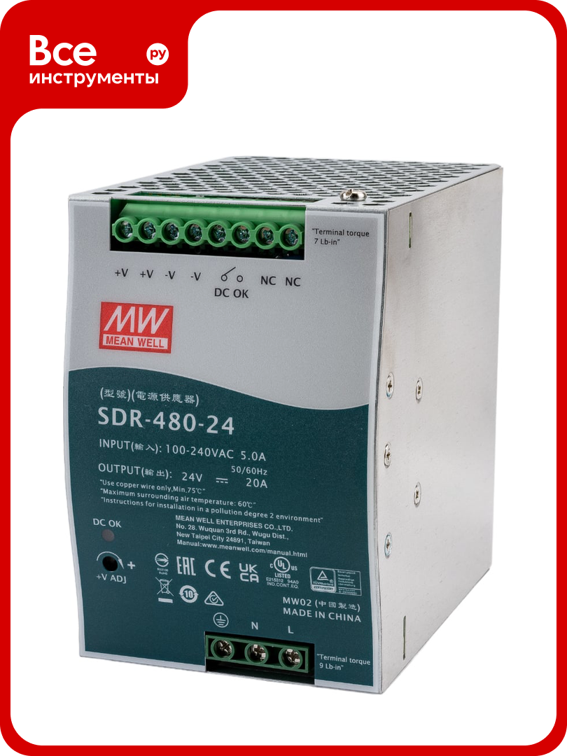 Источник питания Mean Well AC/DC SDR-480-24 480Вт Т00288601 с защитой от короткого замыкания, металл, бирюзовый цвет