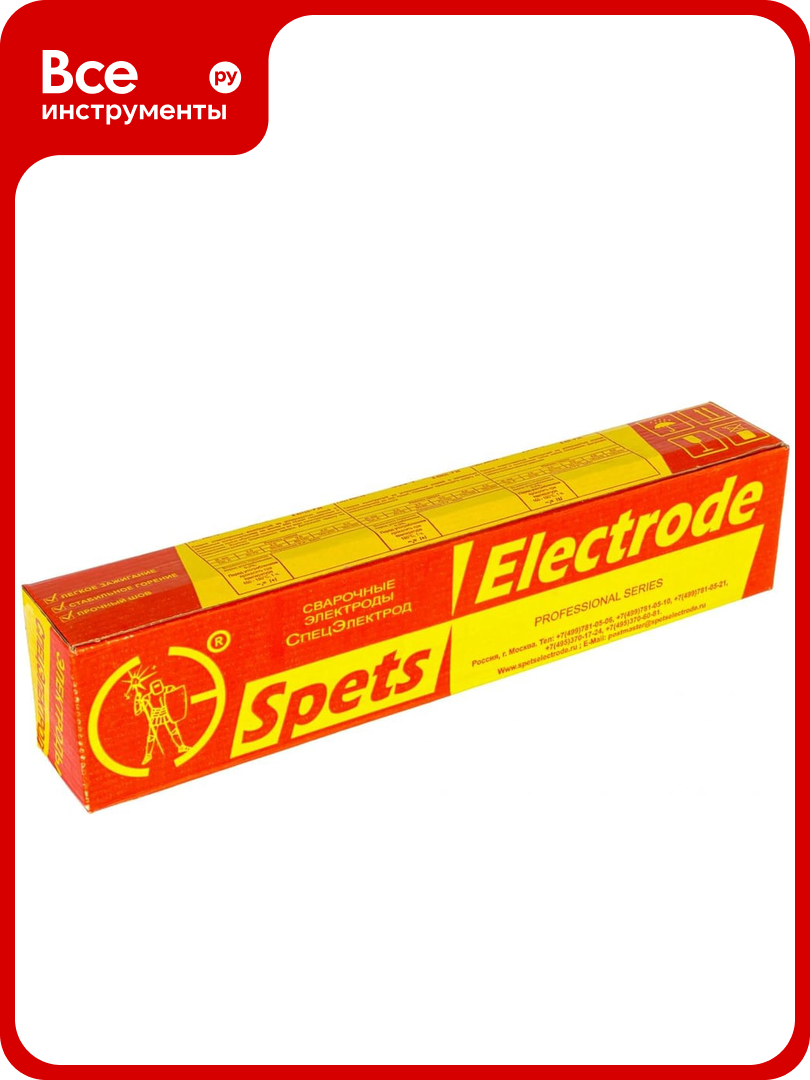 Электроды МР-3 (5 кг; 5 мм) мосз Спецэлектрод 067897