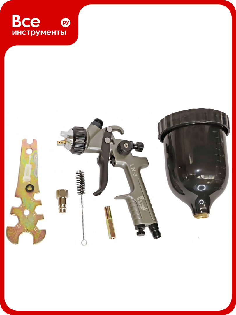 Краскопульт Русский Мастер LN-3 д=2.5 мм РМ-385582