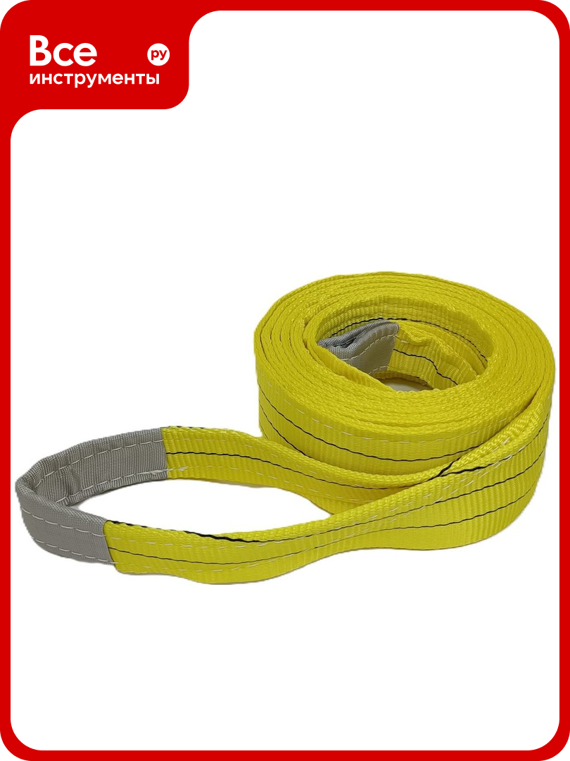 Строп текстильный петлевой ООО Грузкомплект стп 3т 2м СТП32
