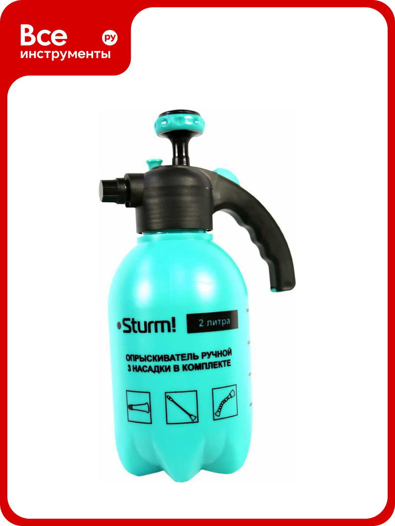 Опрыскиватель Sturm 2 л 3016-22-02