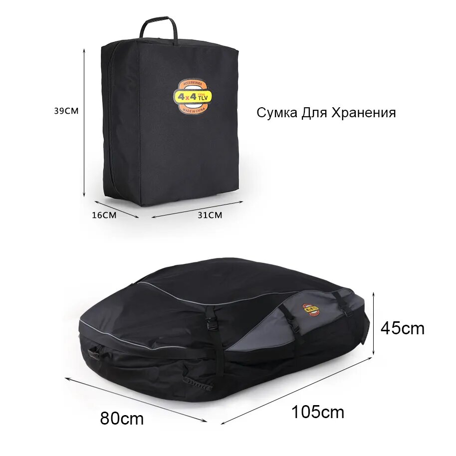 ROMIKY Багажный бокс