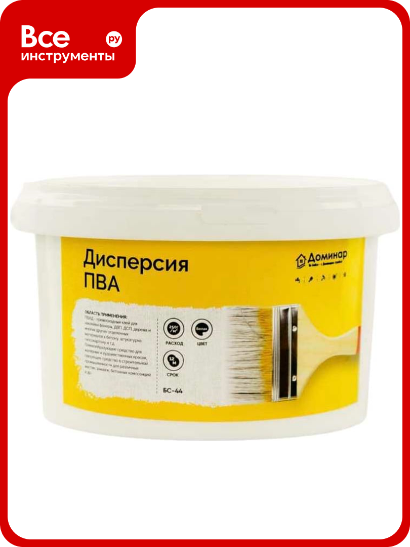Дисперсия ПВА Доминар БС 44 – клей ПВА для линолеума, пластика, кожи, гипсокартона и древесины, вязкая жидкость