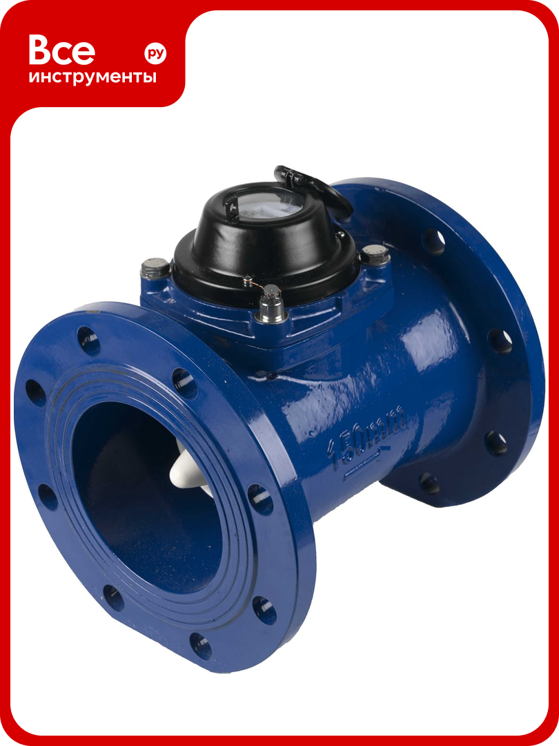 Счетчик воды декаст СТВХ-150 78-150-01