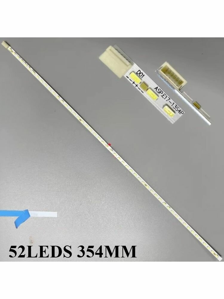 Комплектующие профиля для светильника