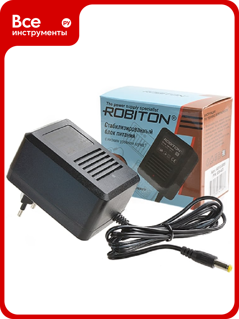 Адаптер/блок питания ROBITON AB12-500S 16173, трансформаторный, круглый штекер, 12‑вольтовый выход для оборудования