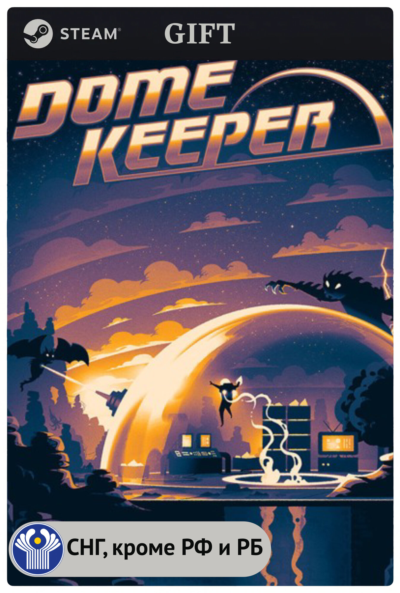 Игра Dome Keeper для PC (ПК) Steam, Steam Deck, GIFT Страны СНГ (Кроме РФ/РБ)