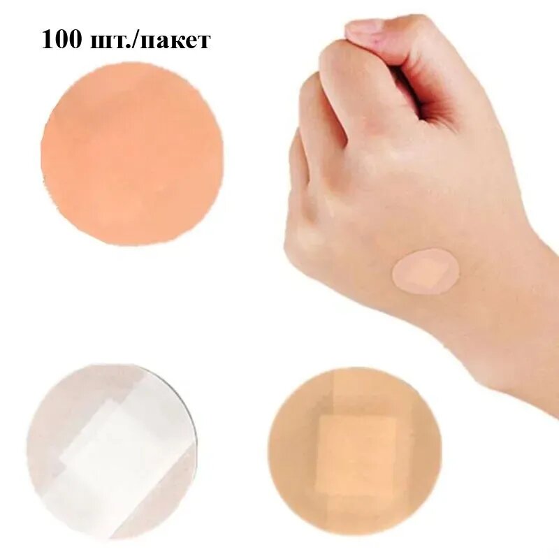 Спортивный бинт