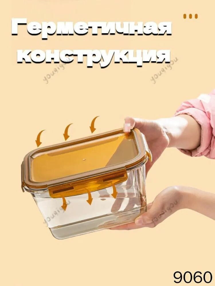 Эксклюзивный набор стеклянных контейнеров 2600 мл, 2 штуки