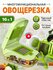 Ручной измельчитель