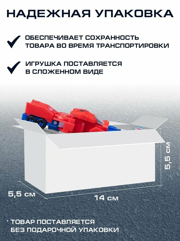 Машинка — фото 1
