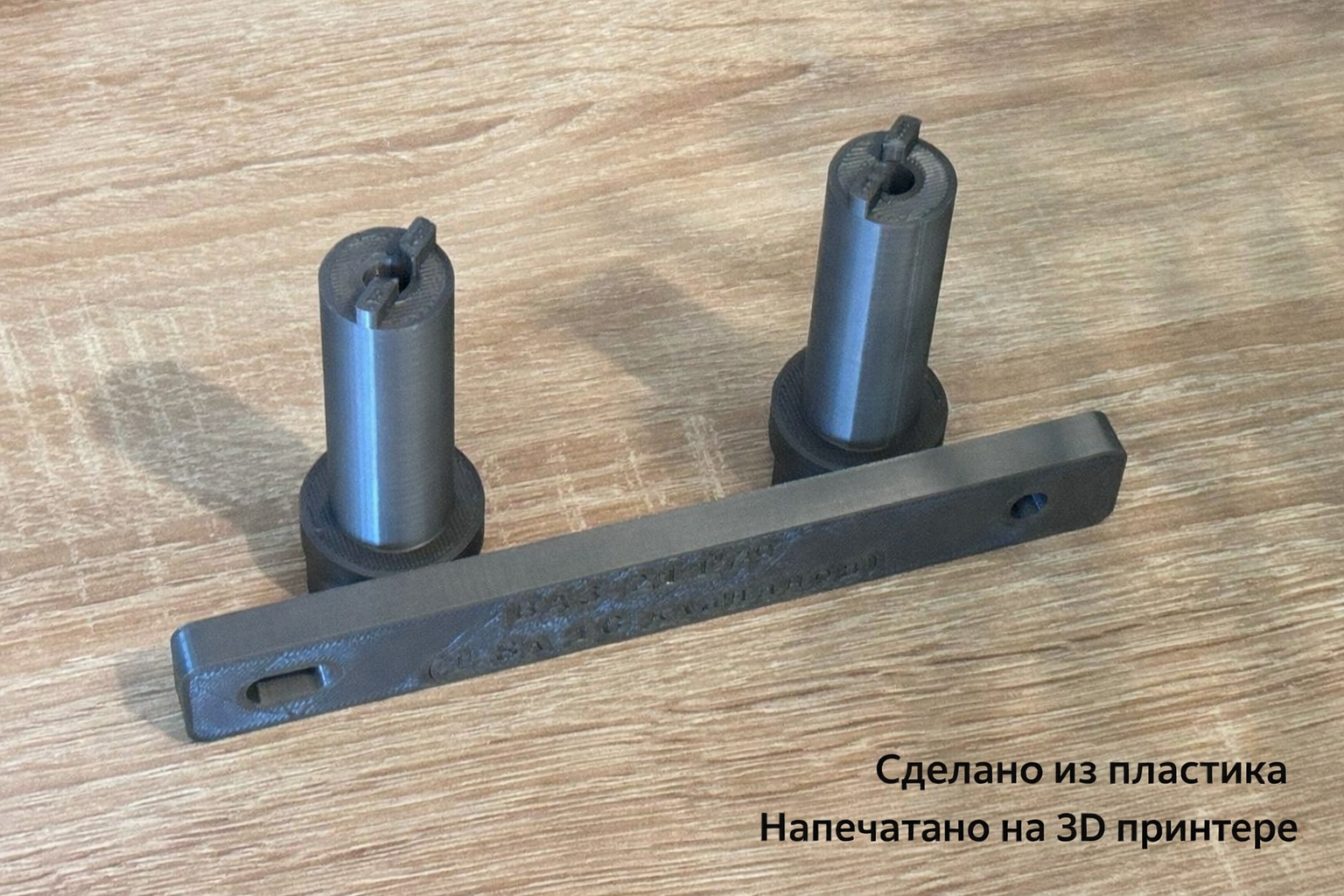 Планка для фиксации распред 21179 Vesta, X-ray 1.8