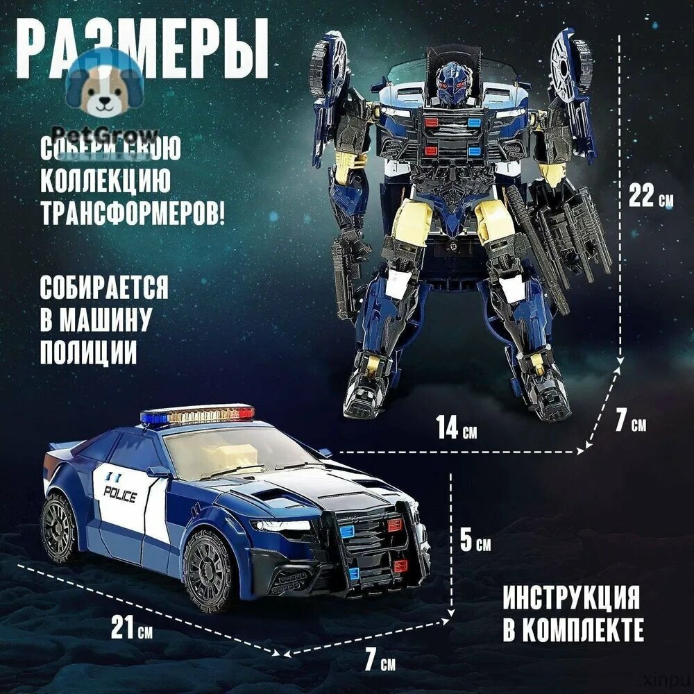 Игрушечный робот — фото 1