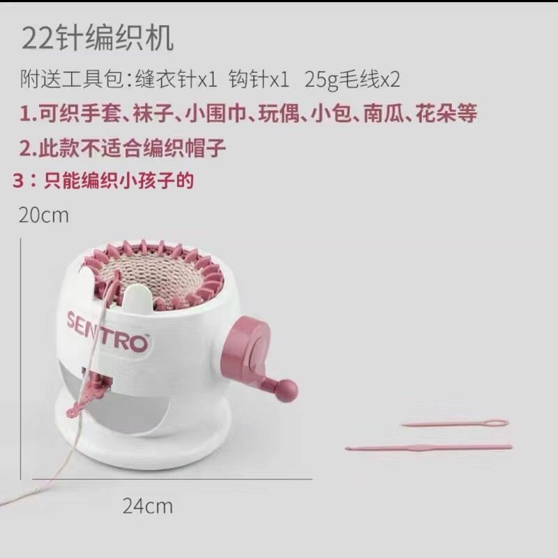 Детская и взрослая DIY ручная вязальная машина для тренировки навыков вязания шапок, перчаток, шарфов, свитеров, магический инструмент