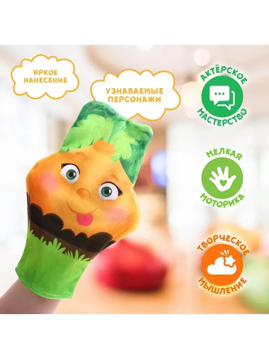 Детский кукольный театр с куклами для малышей