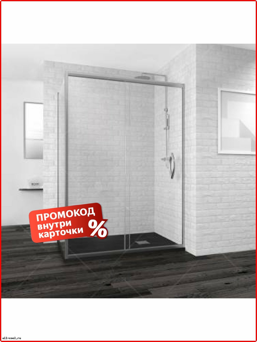 Душевой уголок RGW Brunella 130x100, прямоугольная, прозрачное, серебристый, раздвижные, без поддона в комплекте