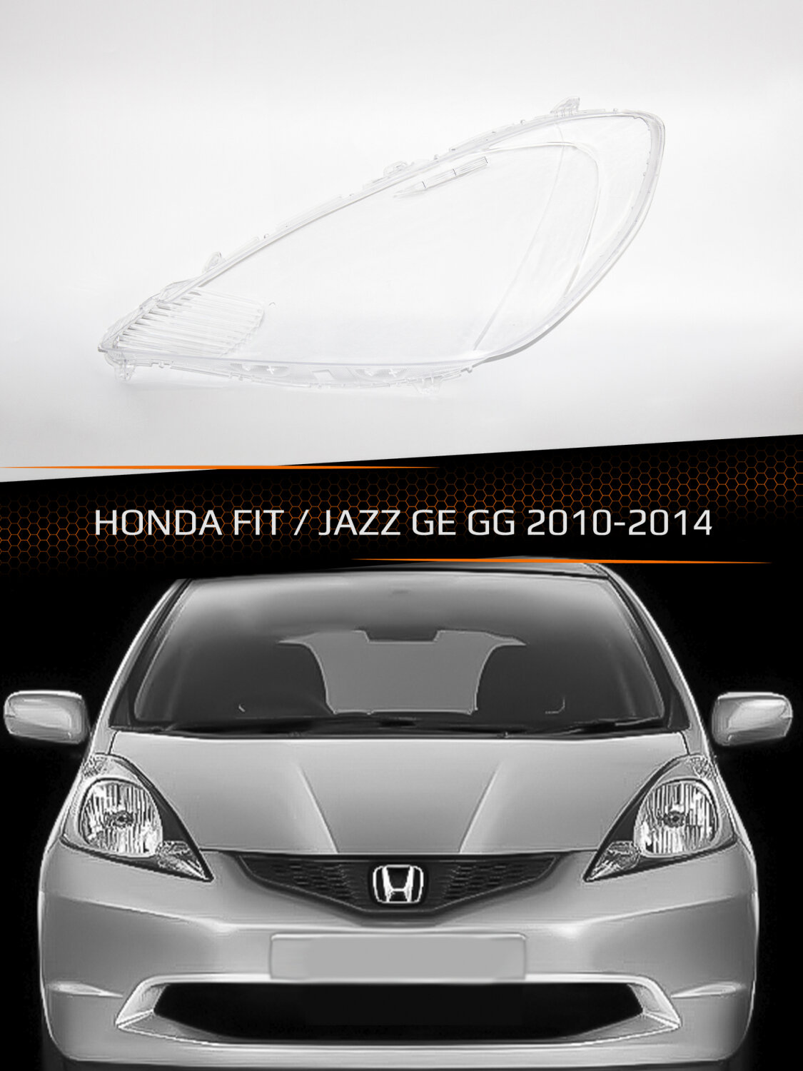 Стекло фары HONDA FIT / JAZZ GE GG (2010-2014) рестайлинг (левое)